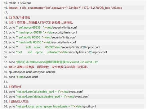 linux系统性能优化的7个实战经验 程序优化的实战经验分享 csdn博客