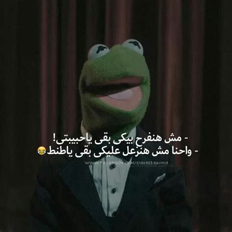 اهدى بقى يا طنط