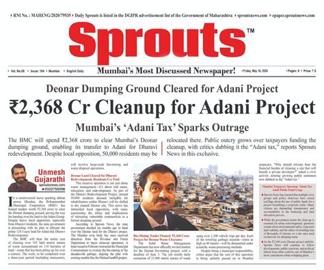 Bmc Tenders ₹2368cr To Clear Deonar Dump For Adani Project