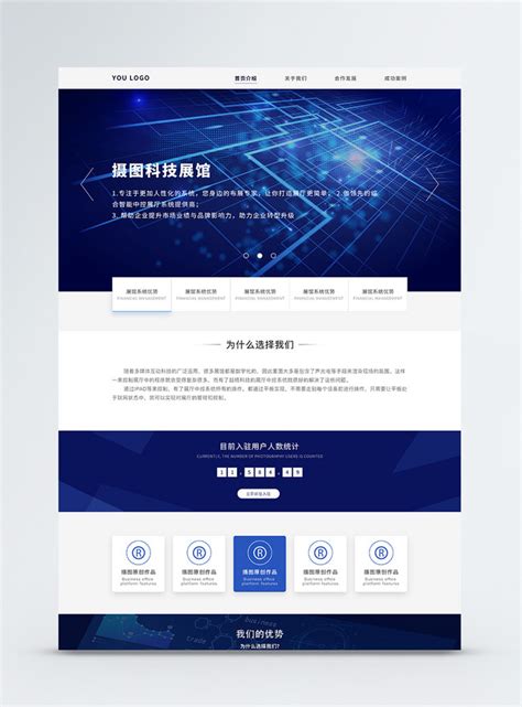 Ui 디자인 기술 공식 웹 사이트 웹 상세 페이지 이미지 사진 401643665 무료 다운로드
