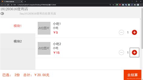 Web——软件开发实践web开发 实践 Csdn博客