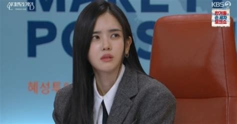 ‘신데렐라 게임 한그루 기지 발휘해 마침내 절도 사건 누명 벗었다