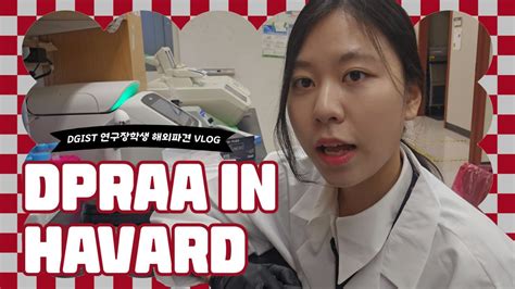 🏆dgist대구경북과학기술원 💛march Event💛 Are You Keeping Up With Dgists Latest Research Achievements 🤓