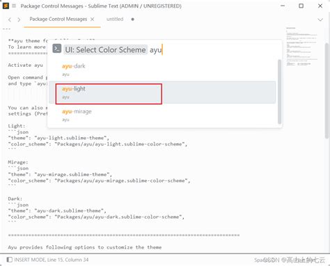 sublime text使用、package control组件、中文包和主题的安装使用 sublime text package