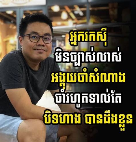 ជឿទេថា ផេកស្នាដៃកូនខ្មែរទាំងនេះ ពិតជាអាចផ្លាស់ប្តូរជីវិតរបស់អ្នកបាន Khmerload Cambodia