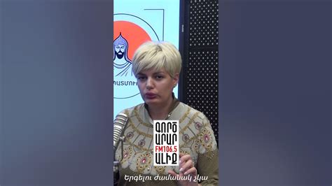 Մանրանկարչություն Որդան Կարմիր Youtube