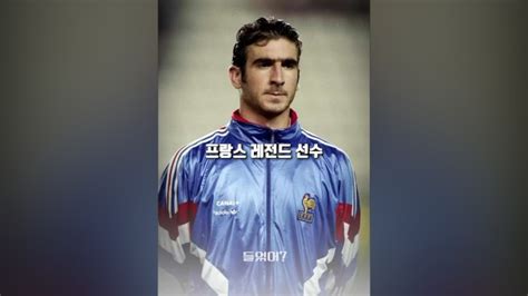 발차기로 관중을 날려버린 선수 네이버 Tv