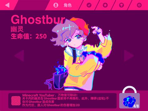 Qingfeng78991 Wilbur Soot Dream Smp Minecraft Youtube Muse Dash