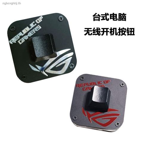 Cyberpunk Desktop Power Button Functional Wind Circuit Chassis External