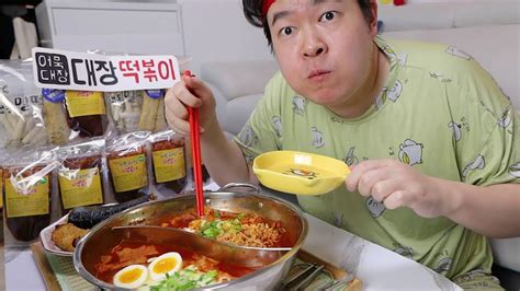 탄수화물 파티 어묵대장떡볶이 먹방입니다 Youtube