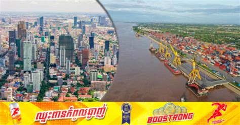 កម្ពុជា សម្រេចបានកំណើនសេដ្ឋកិច្ច ៥ ក្នុងឆ្នាំ២០២៣