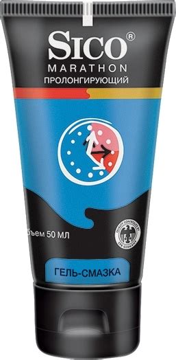 Купить Лубрикант Sico гель без аромата 50 мл основа водная в Алматы ...