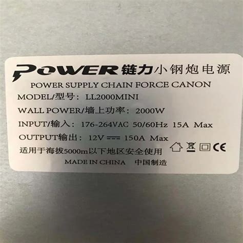 Miner Psu For Chain Force Cannon 851 Industrial Control Power Supply Single 12v 2u 2000w Mining