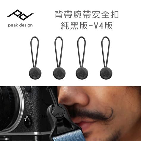 Peak Design快夾系統 Pchome 24h購物
