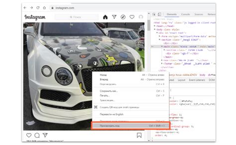 Devtools для чайников Хабр