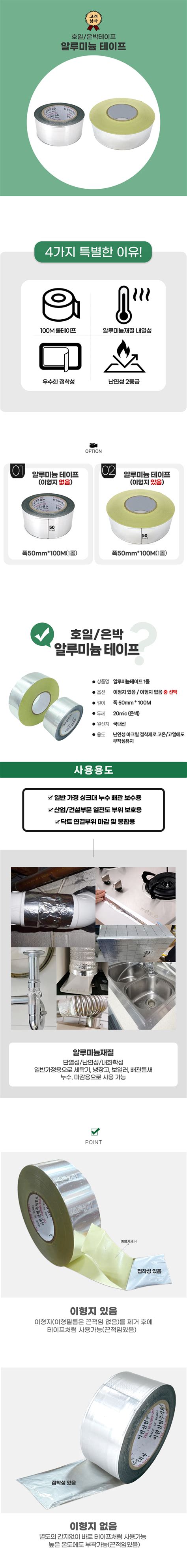 본 제품을 구매하시면 원활한 배송을 위해 꼭 필요한 고객님의 개인정보를 성함 주소 전화번호 등 택배사 및 제 3업체에서 이용하는 것에 동의하시는 것으로 간주됩니다