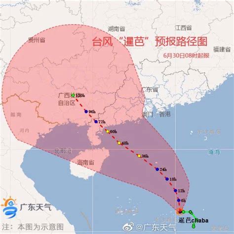 今日清远资讯 台风“暹芭”逼近，广东启动应急响应！张晨全网时政
