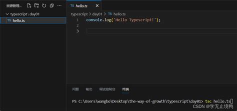 Typescript学习笔记tsc W Csdn博客