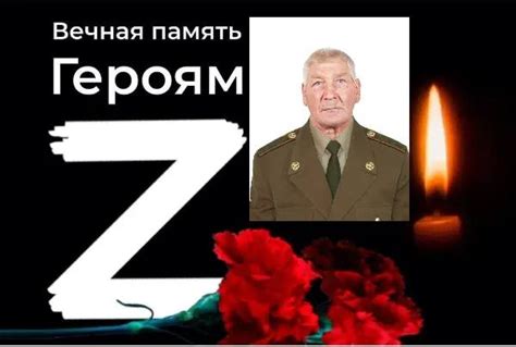 Алексушин Николай Иванович погиб 15122023 из региона Неизвестно