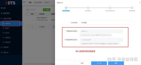 Mysql数据库迁移到人大金仓kingbase 知乎 Mysql数据库迁移到人大金仓kingbase 知乎