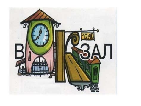 Словарные слова 4 класс презентация онлайн