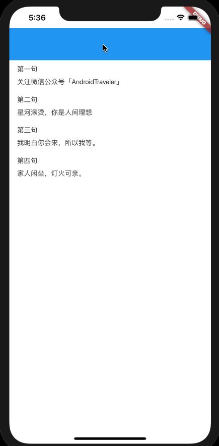 Flutter Listview 实战快速上手 知乎