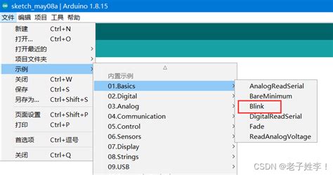 【esp8266 快速入门】0环境：详细步骤 Arduino Ide开发环境搭建（基于安信可nodemcu、cc）8266编程软件