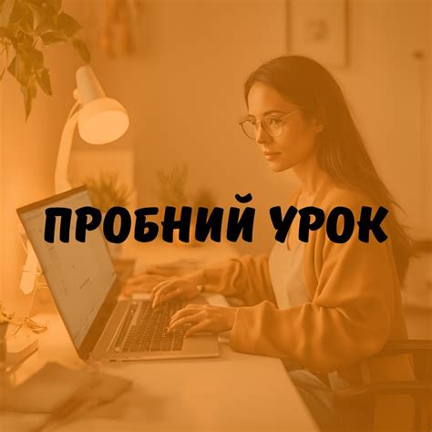 АНГЛІЙСЬКА МОВА ОНЛАЙН ДЛЯ ДОРОСЛИХ ДЛЯ КОМПАНІЙ КУРСИ Новорічні прикраси англійською 👇