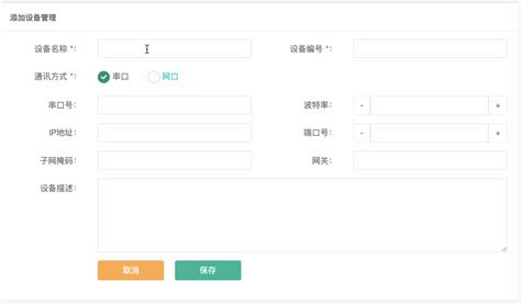 82点击表单控件（单选复选开关下拉框），实现元素隐藏显示表单控件隐藏怎么弄select标签选择事件 Csdn博客