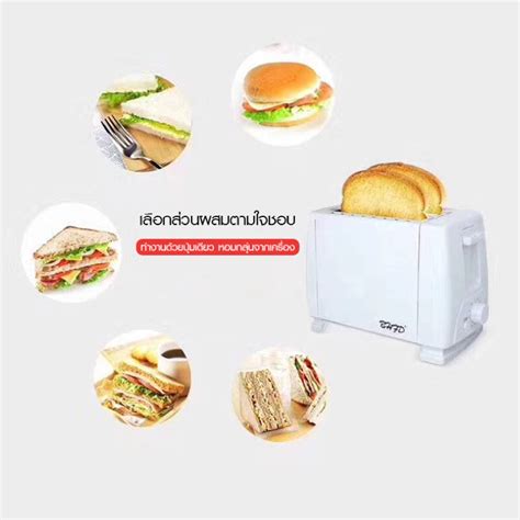 เครื่องปิ้งขนมปังแบบ2ช่อง ใช้ในครัวเรือน เครื่องทำอาหารเช้าแบบมัลติฟังก์ชั่น Bunnyshop889