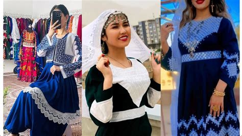 جدیدترین وقشنگ ترین مدل لباس های هزارگی Youtube