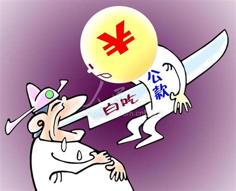 漫画：违规吃喝奢靡风 人民图片网