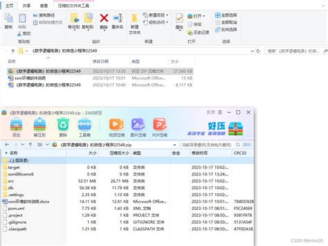 Javaphpnodejspython《数字逻辑电路》的微信小程序【2024年毕设】小程序怎么实现逻辑门电路功能控制 Csdn博客 Javaphpnodejspython《数字逻辑电路》的微信小程序【2024年毕设】小程序怎么实现逻辑门电路功能控制 Csdn博客