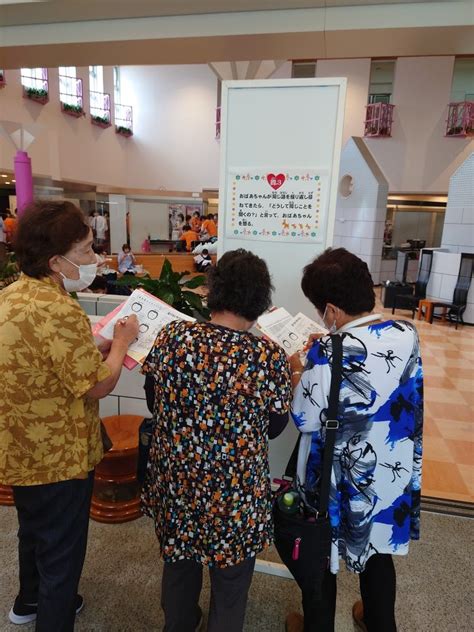 五所川原市認知症フォーラム 内潟療護園