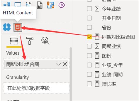 Power Bi同期对比这么看 墨天轮