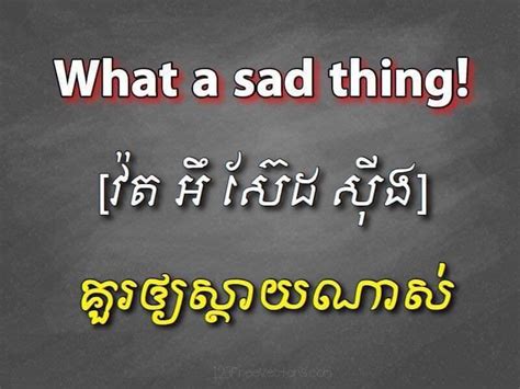 តូណូ កំសាន្ដ តូណូ កំសាន្ដ Added A New Photo