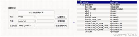 Qt实现简单截图工具详解 Csdn博客