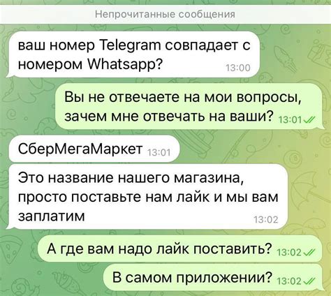 Сбермегамаркет покупает отзывы | Пикабу