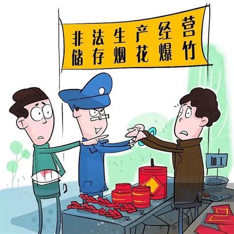 法“晋”人心 每日一问 非法储存、销售烟花爆竹会有怎样的后果？澎湃号·政务澎湃新闻 The Paper