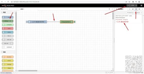 Node Red简介与windows上安装、启动和运行示例51cto博客node Red Windows
