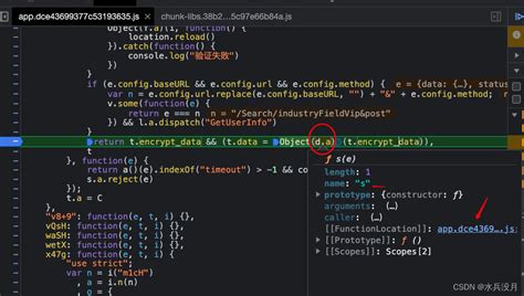 Python爬虫 逆向实例小记 3python Ctxcall Csdn博客 Python爬虫 逆向实例小记 3python Ctxcall Csdn博客