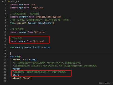 前端项目 02 Home首页静态页面开发和三级联动动态展示前端三级联动 Csdn博客