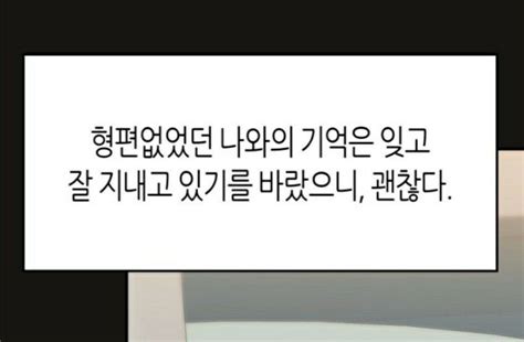 인용문에 있는 핀 영감을 주는 인용구 인용문 첫사랑 인용구
