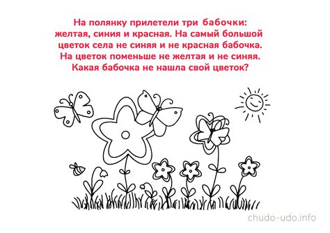 Логические задания для детей 5 6 лет в картинках распечатать