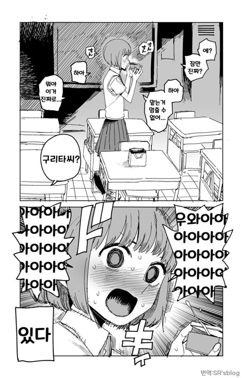 우정과 사랑과 그것의 향기 [오리지널 만화][웹코믹] 네이버 블로그