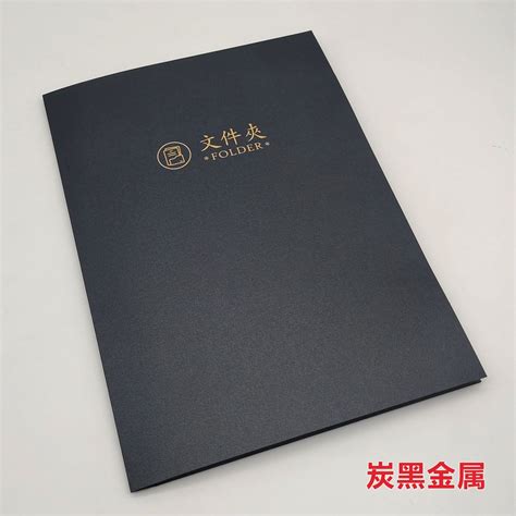 客製化 資料夾 文件夾 檔案夾 A4封套定製現貨印刷插頁宣傳冊畫冊企業合同精裝書定做傳單印刷品 蝦皮購物