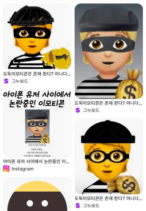 잡담 대충격 아이폰 익들 이렇게 생긴 이모티콘 어디서 본적 있지 않아 인스티즈instiz 일상 카테고리