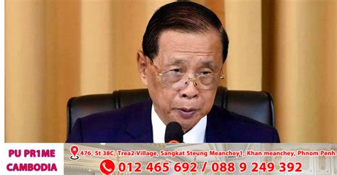 លោក សុខ ឥសាន បរិយាយពីនេះពីនោះពាក់ព័ន្ធកម្ពុជា ត សារព័ត៌មាន នគរវត្ត