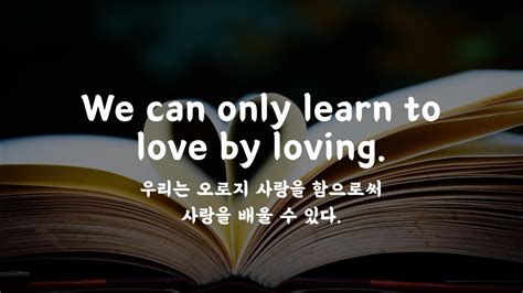 하루에 영어 한 문장 Band Page