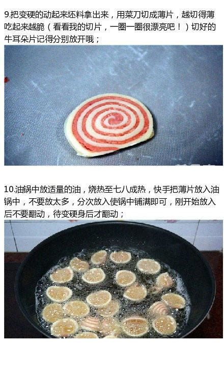 貓耳朵做法記憶中兒時的味道 每日頭條